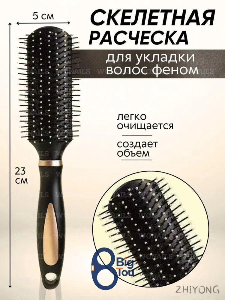 Расческа — фото 1