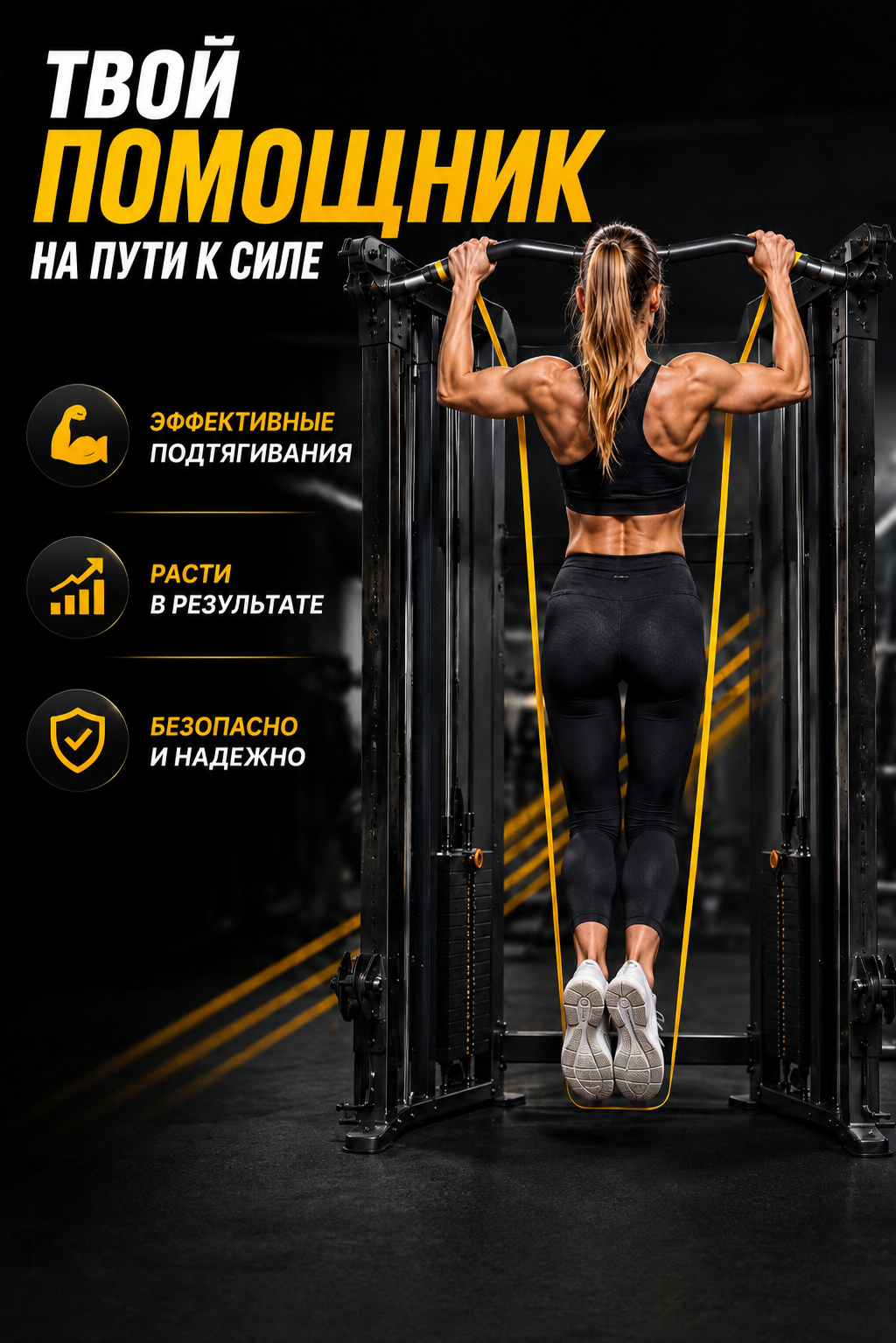 Фитнес-резинка ленточный экспандер, нагрузка 2-7кг — фото 1