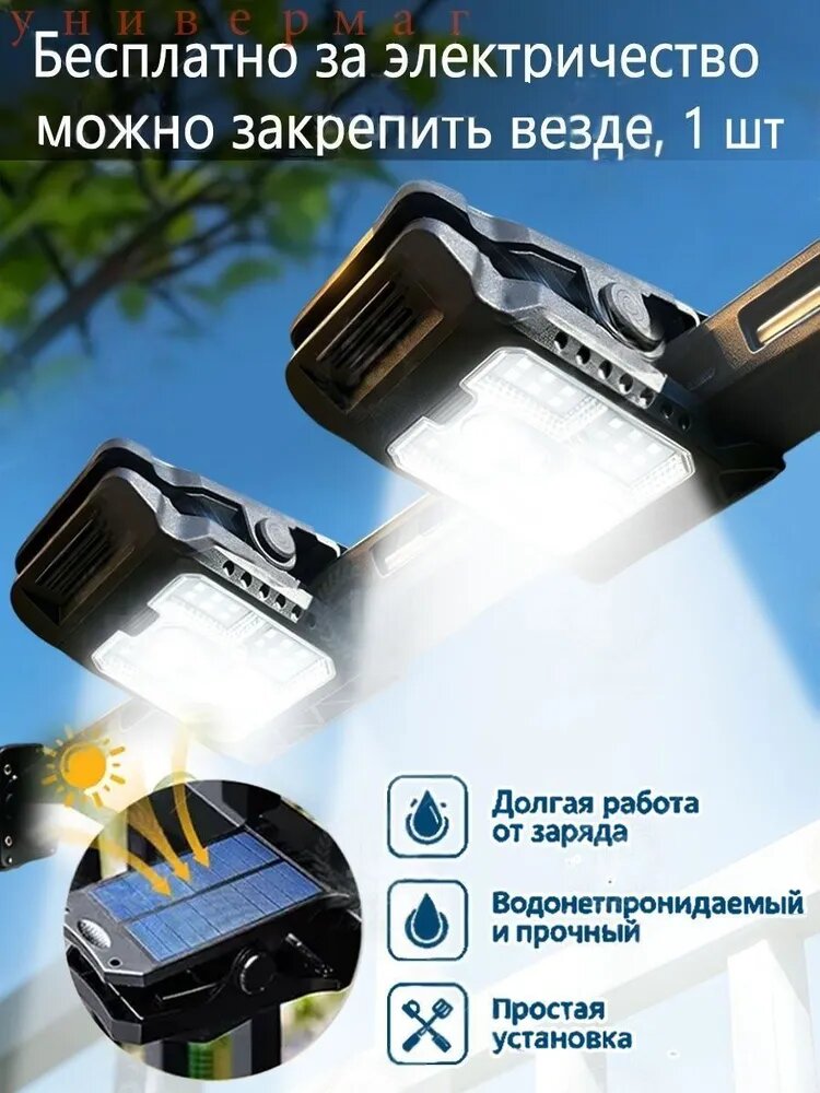 Уличный светильник, количество ламп:1шт