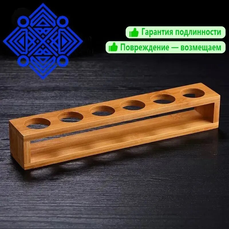 Подставка для рюмок