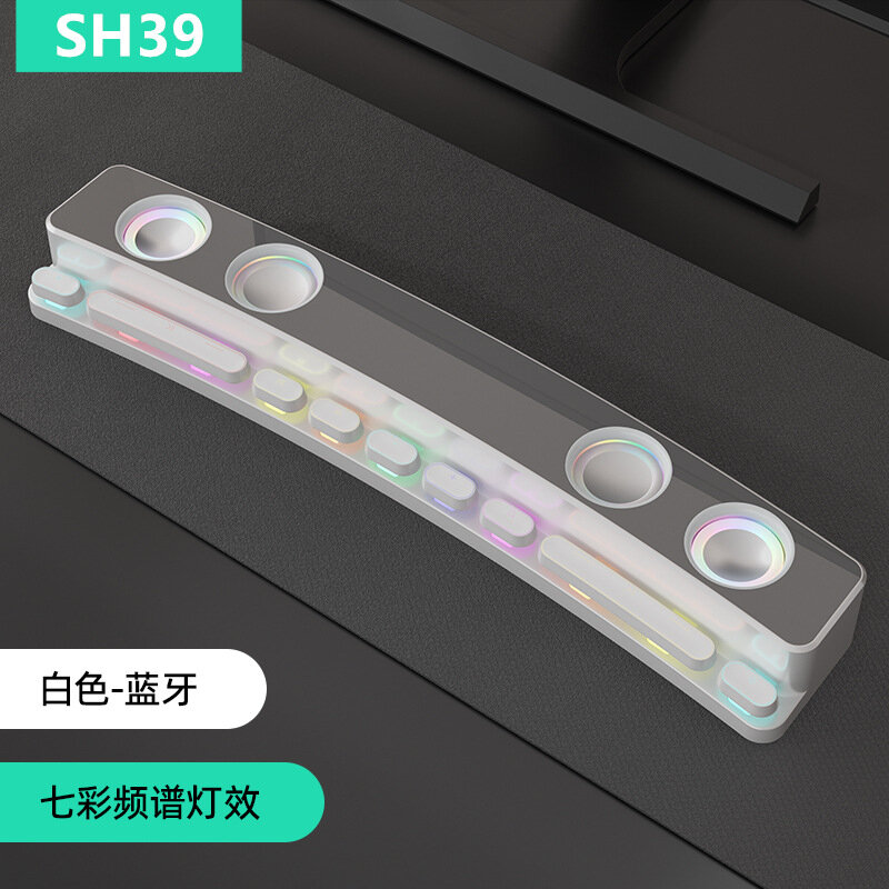 SH39 AI Edition Беспроводной Bluetooth-колонка для игр с 3D-басом, компактная для ПК и мобильных устройств, белая