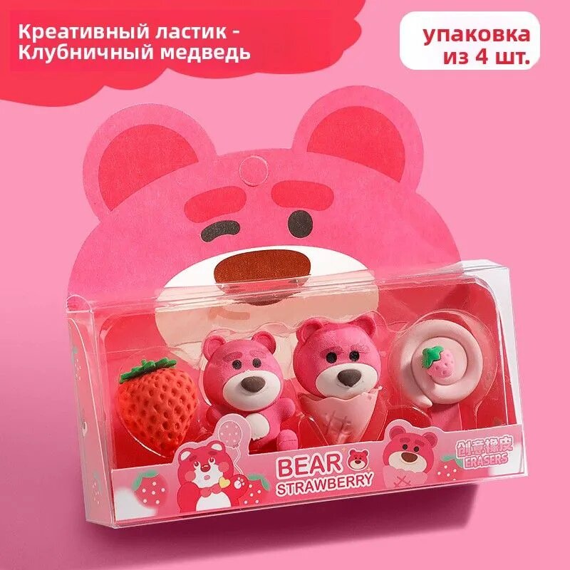 Коллекционные ластики 3D Sanrio набор персонажи Хелло Китти Мелоди Кроми без следов в