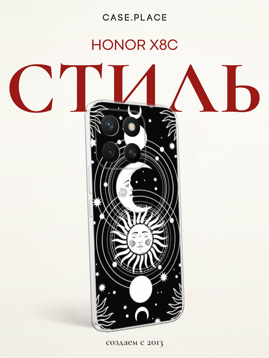 Силиконовый чехол на Honor X8c / Хонор X8c с принтом Дуэт Солнца и Луны