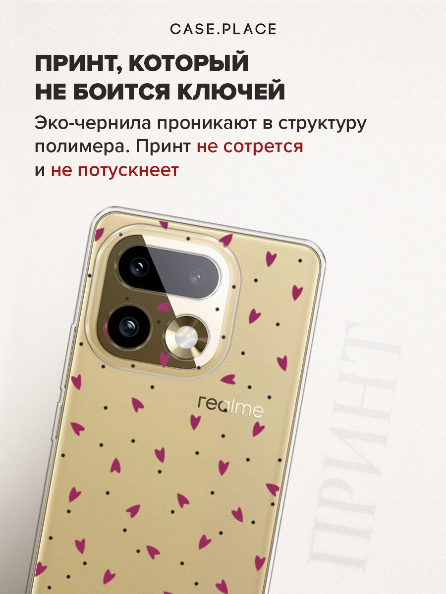 Чехол на Realme 16 Pro+ / Реалми 16 Про+ с принтом Темно-лиловые сердечки — фото 1