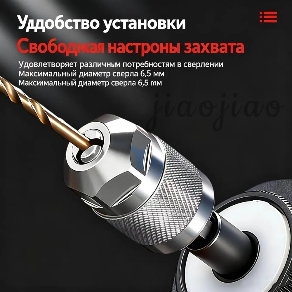 Мини патрон для шуруповерта под шестигранник, быстрозажимной, 1.6-6.5 мм