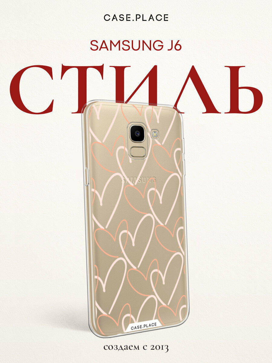 Чехол на Samsung Galaxy J6 2018 / Самсунг Галакси Джей 6 2018 с принтом Узор из сердечек, прозрачный