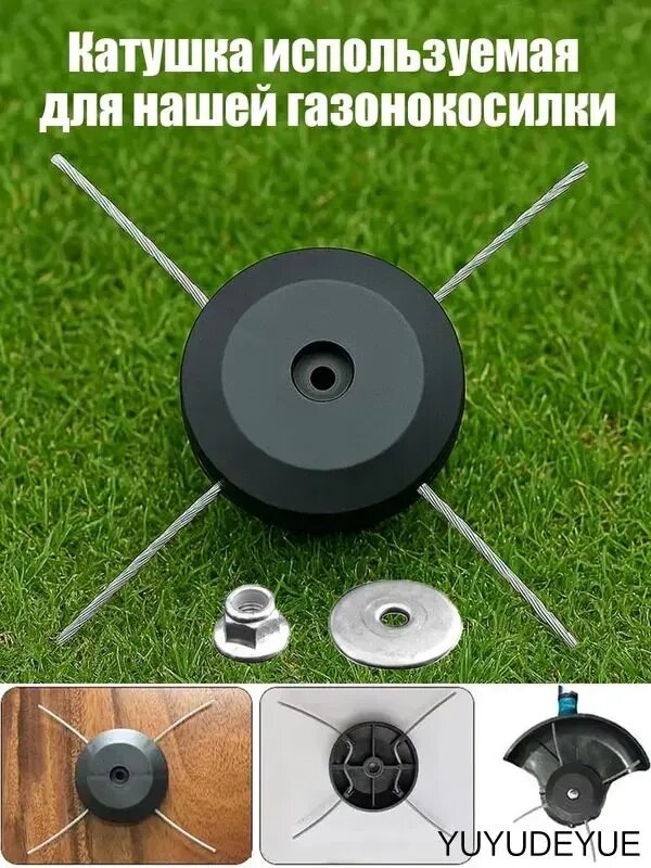Нож для садового инструмента
