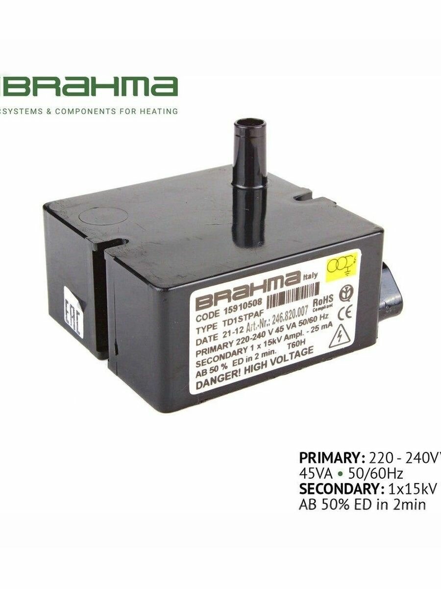 Электронный трансформатор розжига Brahma TD1STPAF 15910508