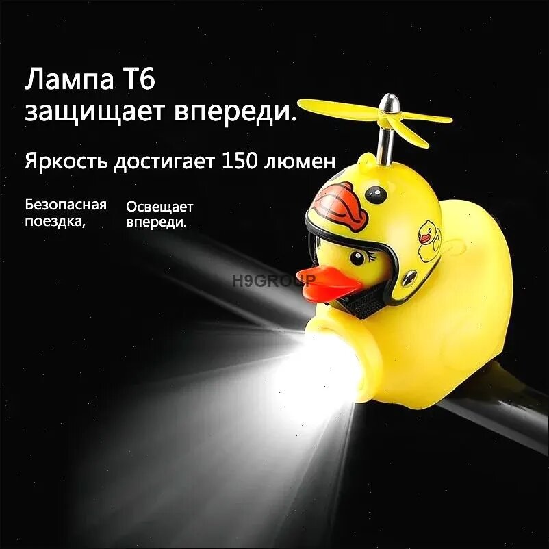 Фонарь для велосипеда — фото 1