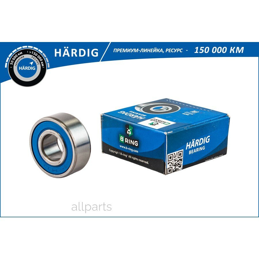 BRING HBLS1333G подшипник генератора GAZ 2217, GAZ 3302 малый 15X35X14 (HBLS1333G) B-RING HARDIG