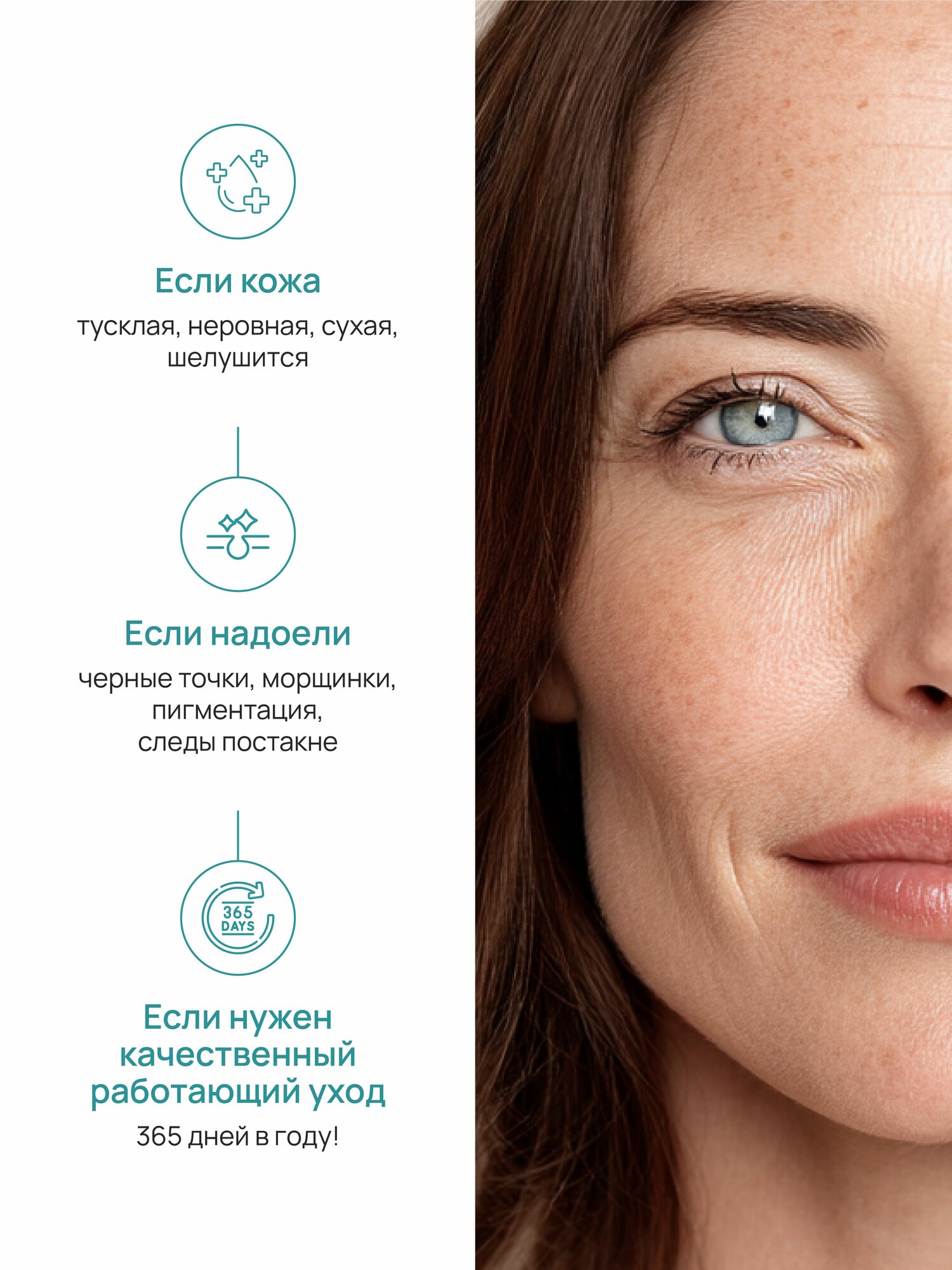 Beauty 365 Набор Ночная Терапия тоник+пилинг+крем-маска — фото 1