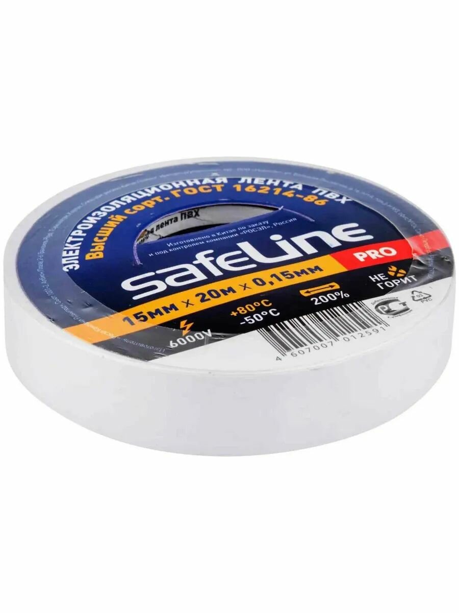 Изолента ПВХ белая 15мм 20м Safeline 9363 SafeLine