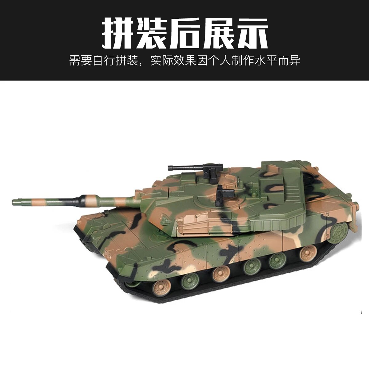 Модель танка K1A2 Academy 4D KIT — фото 1
