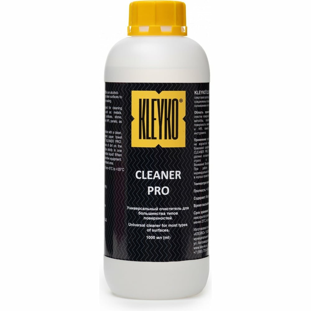 Очиститель поверхностей KLEYKO CLEANER PRO 1000 мл CLEAN-P