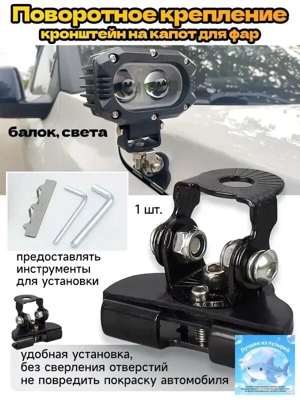 Фиксатор автомобильный, 1 шт.