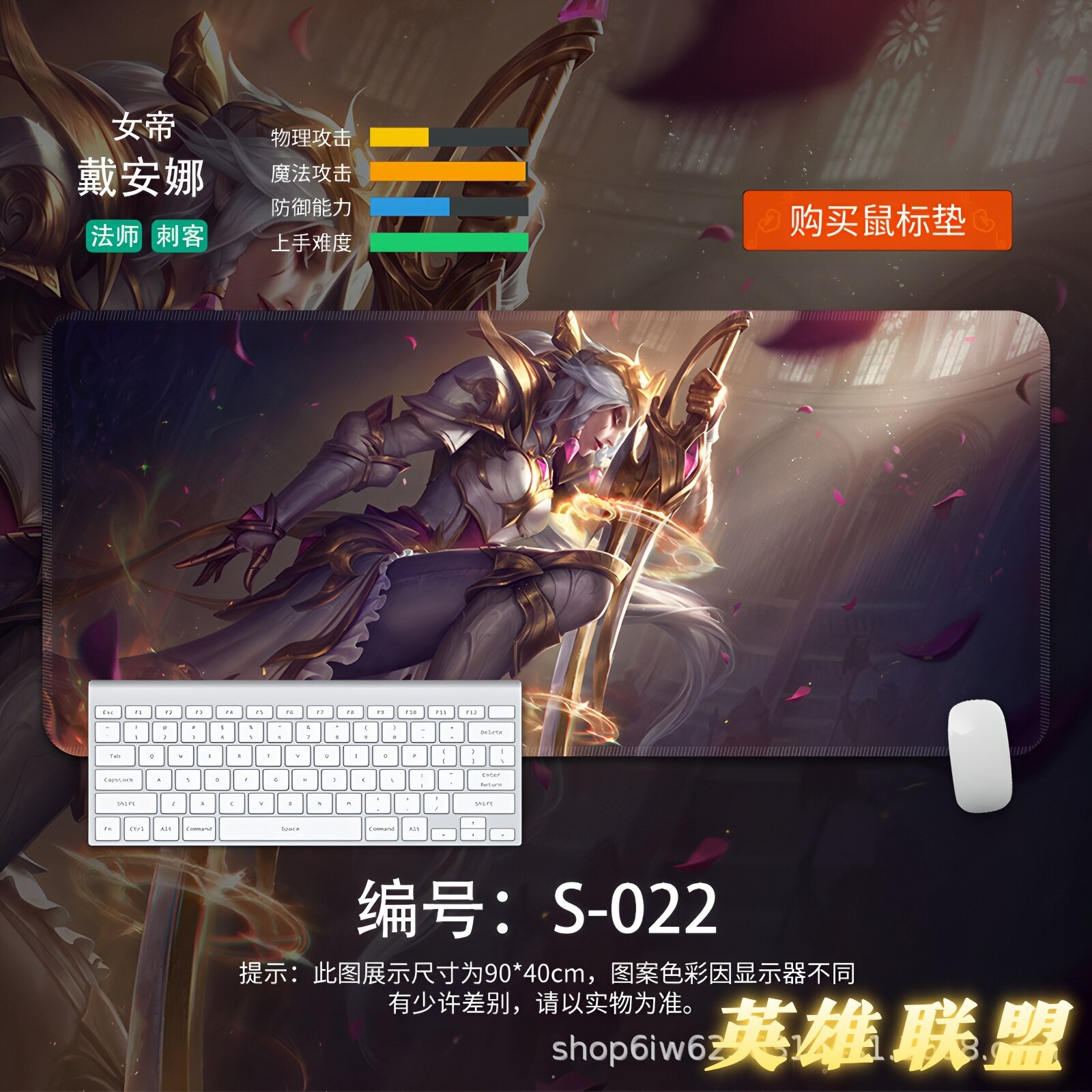 Коврик Jinx "League of Legends", нескользящий, для клавиатуры и мыши, нескользящий
