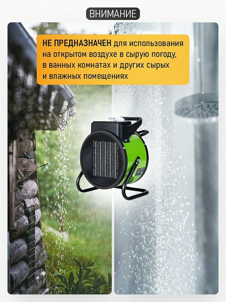 Тепловентилятор FP30C PROCRAFT 25/1000/3000Вт — фото 1