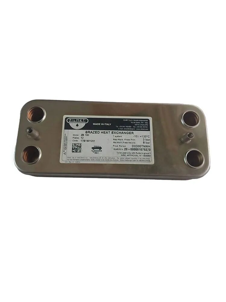 Теплообменник Zilmet 12 пластин для газового котла Beretta Exclusive, Super Exclusive, City R8036