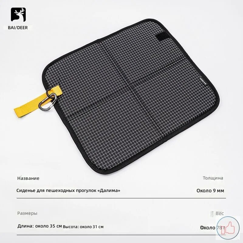 BAI'DEER Туристический коврик из Dyneema, водонепроницаемый и нескользящий, для походов и пикников