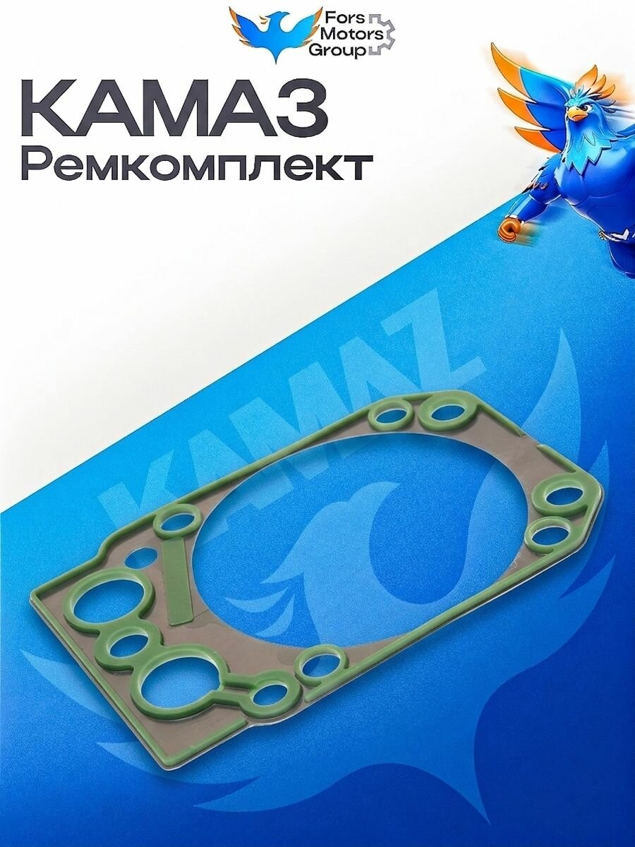 Ремкомплект Камаз-Евро двигателя Ртисиликон (4 поз./6 дет. на 1 цилиндр) строймаш СТР 740.30-1002001, 740.30-1003213