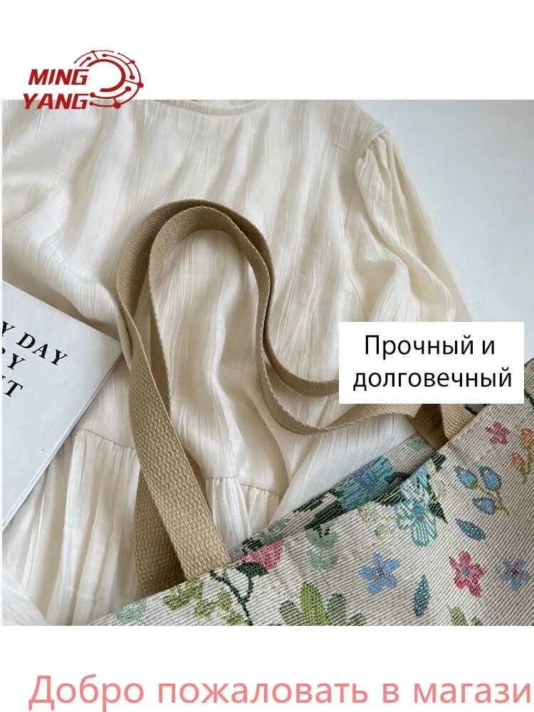 Сумка для мамы, кросс-боди — фото 1