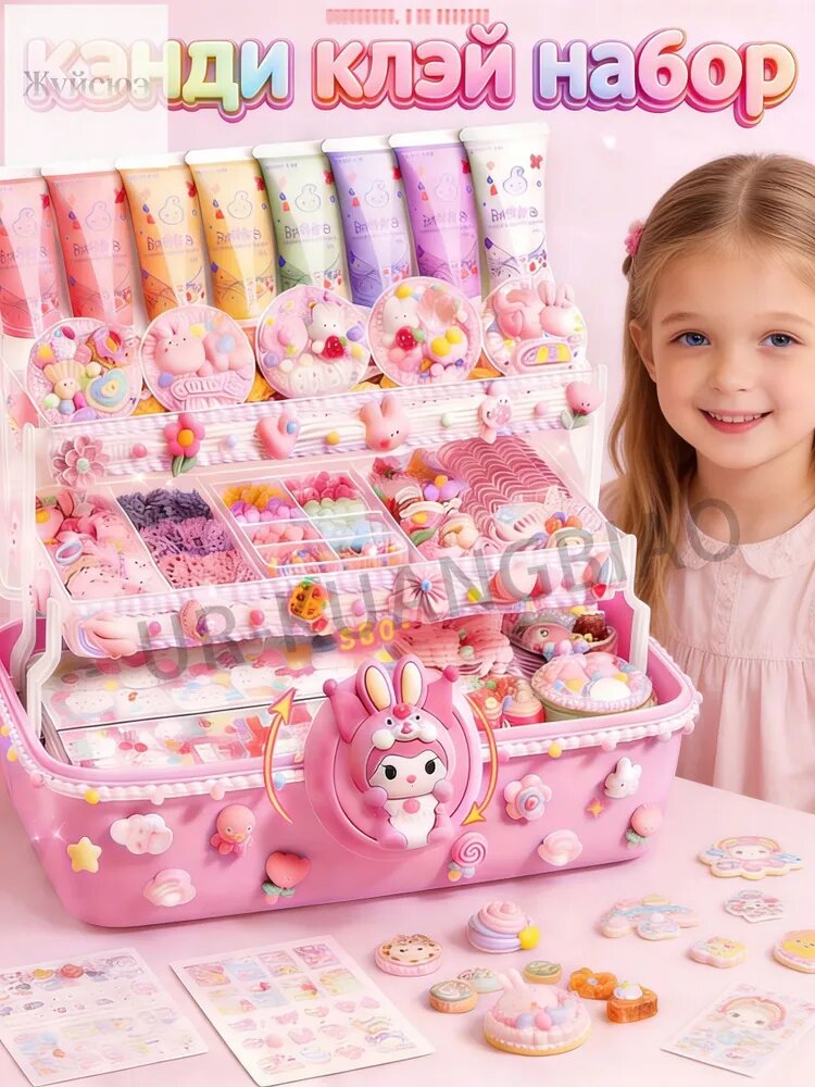 Candy clay набор, творческий DIY комплект для детей, яркие цвета, развивает воображение и моторику