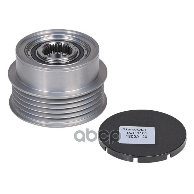 Шкив с обгонной муфтой генер. для а/м Mitsubishi Outlander II (06-) 2.0i/2.4i/Lancer X (07-) 1.8i (S STARTVOLT арт. SGP1101