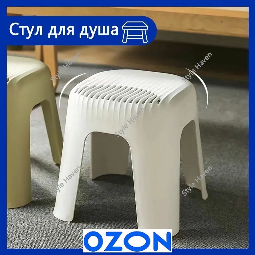 Табурет