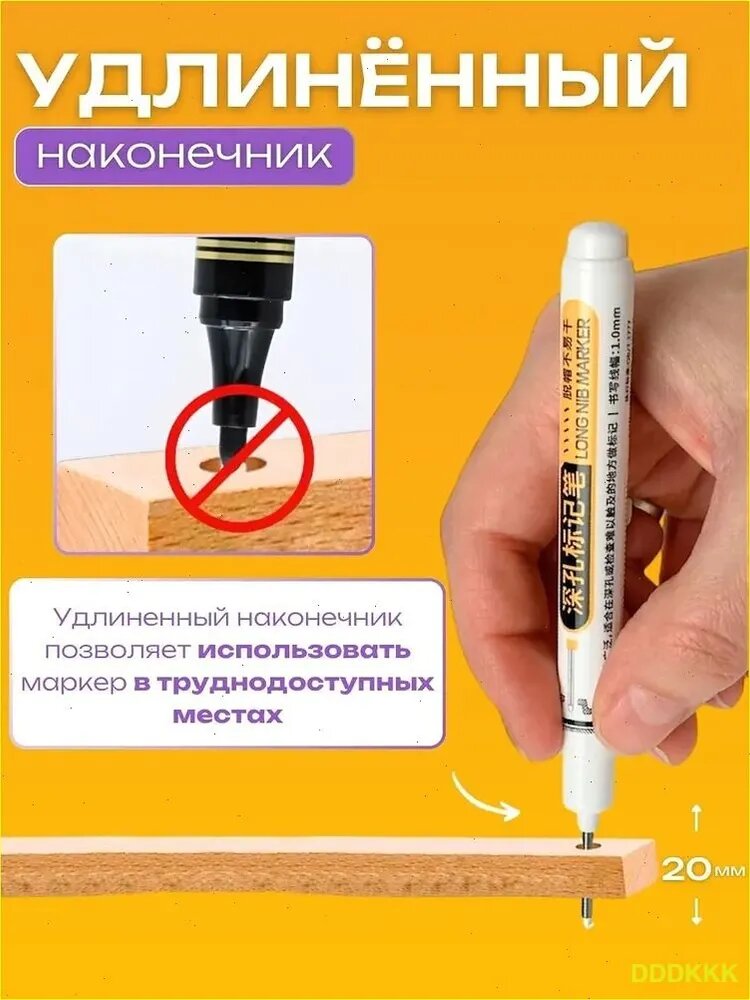 Маркер строительный — фото 1