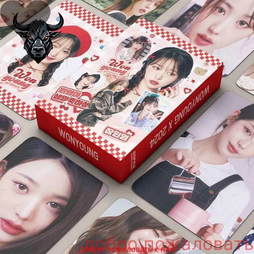 K-POP Kарточки WONYOUNG IVE 55 шт. WONYOUNG 2024 SOLO Карты Кпоп Айв Плакат фотокарта