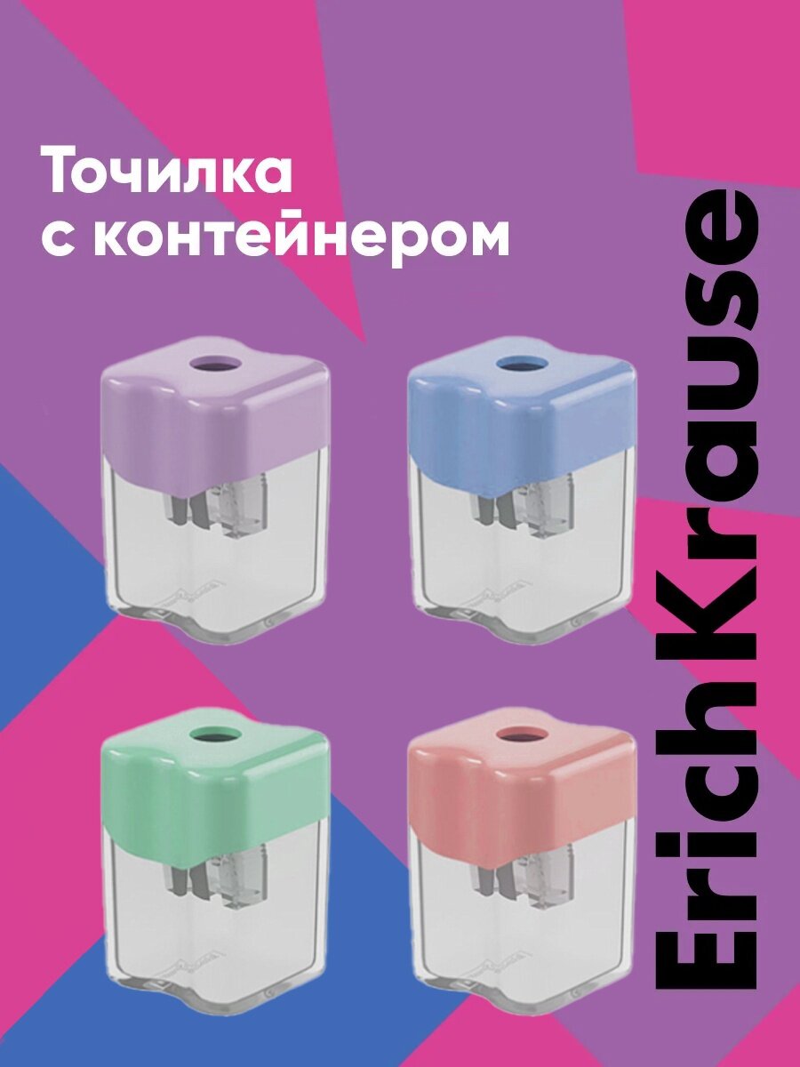 Точилка ErichKrause Wave Mini Pastel Bloom, с контейнером, микс