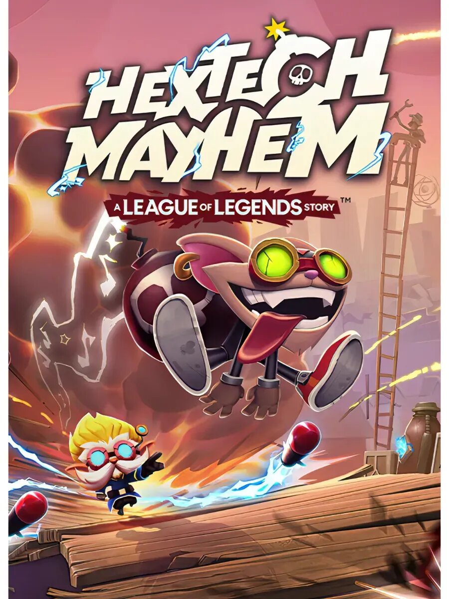 Hextech Mayhem: A League of Legends Story, игра (на USB)
