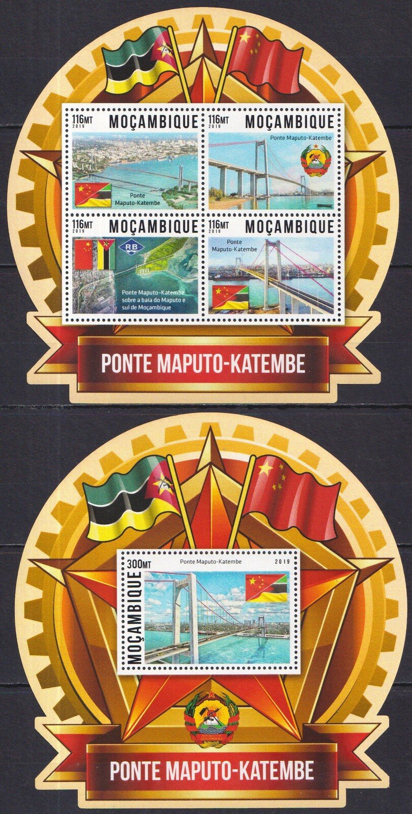 Марки 2019 год Мозамбик Мост Катембе-Мапуто ! Фигурные#10107-10+Bl1457 Mnh