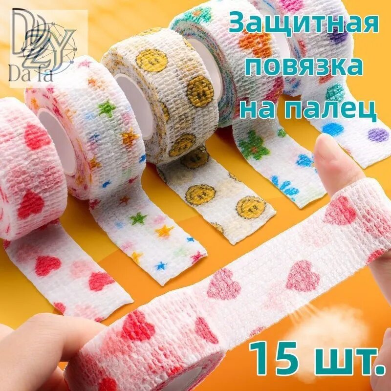 Спортивный бинт