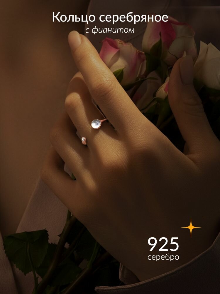 Кольцо, 925 проба, фианит