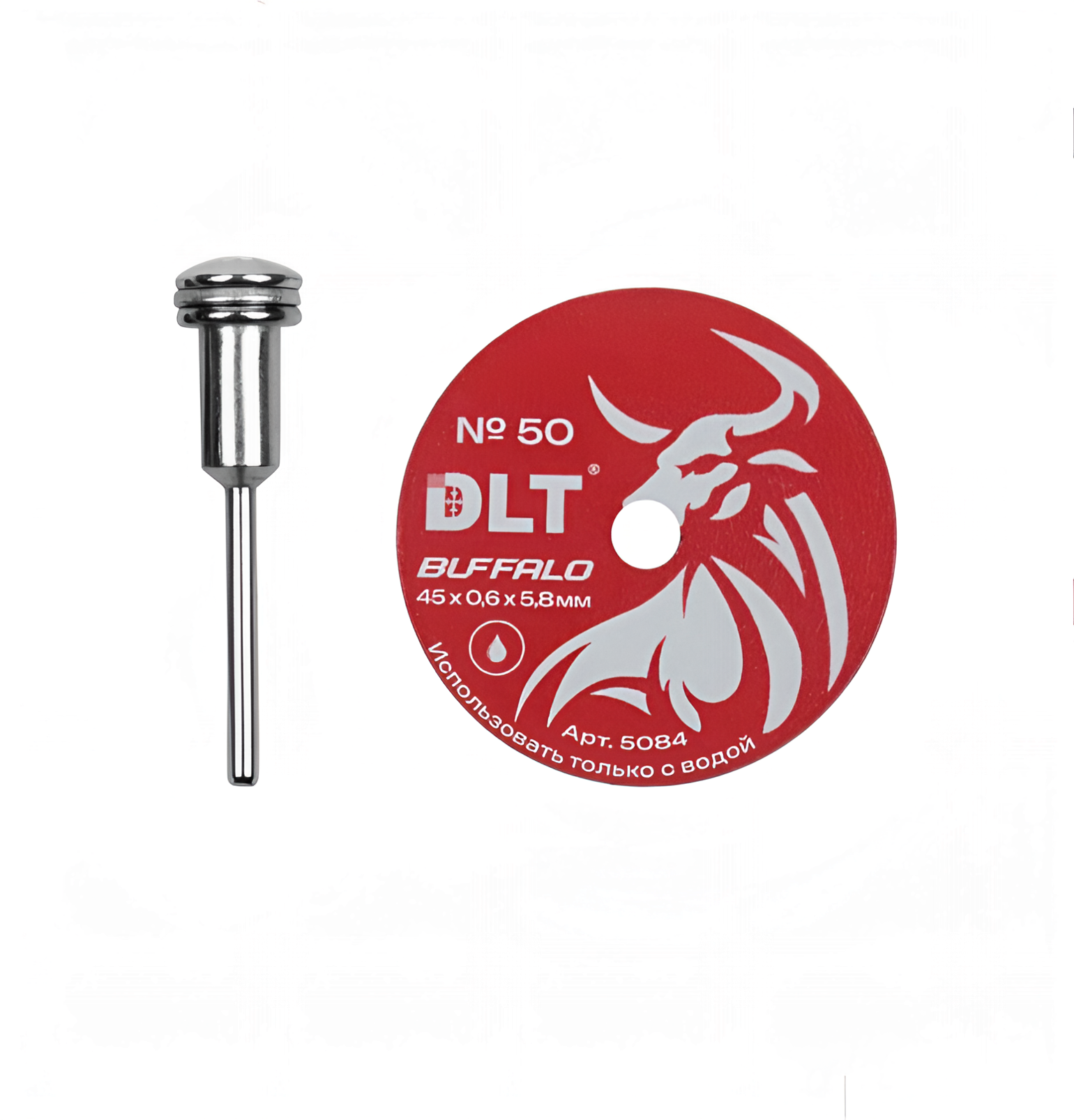 Диск алмазный DLT №50 Buffalo для гравера, 45мм*0,6мм, арт.5084
