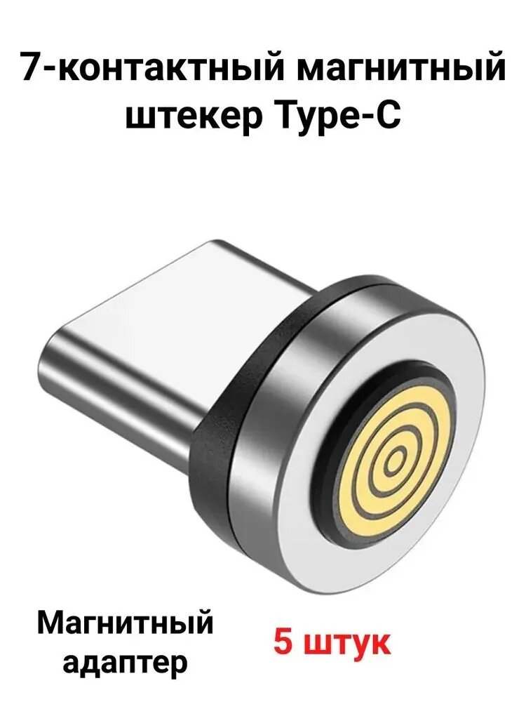 WISHTYR Кабель для мобильных устройств, серый металлик