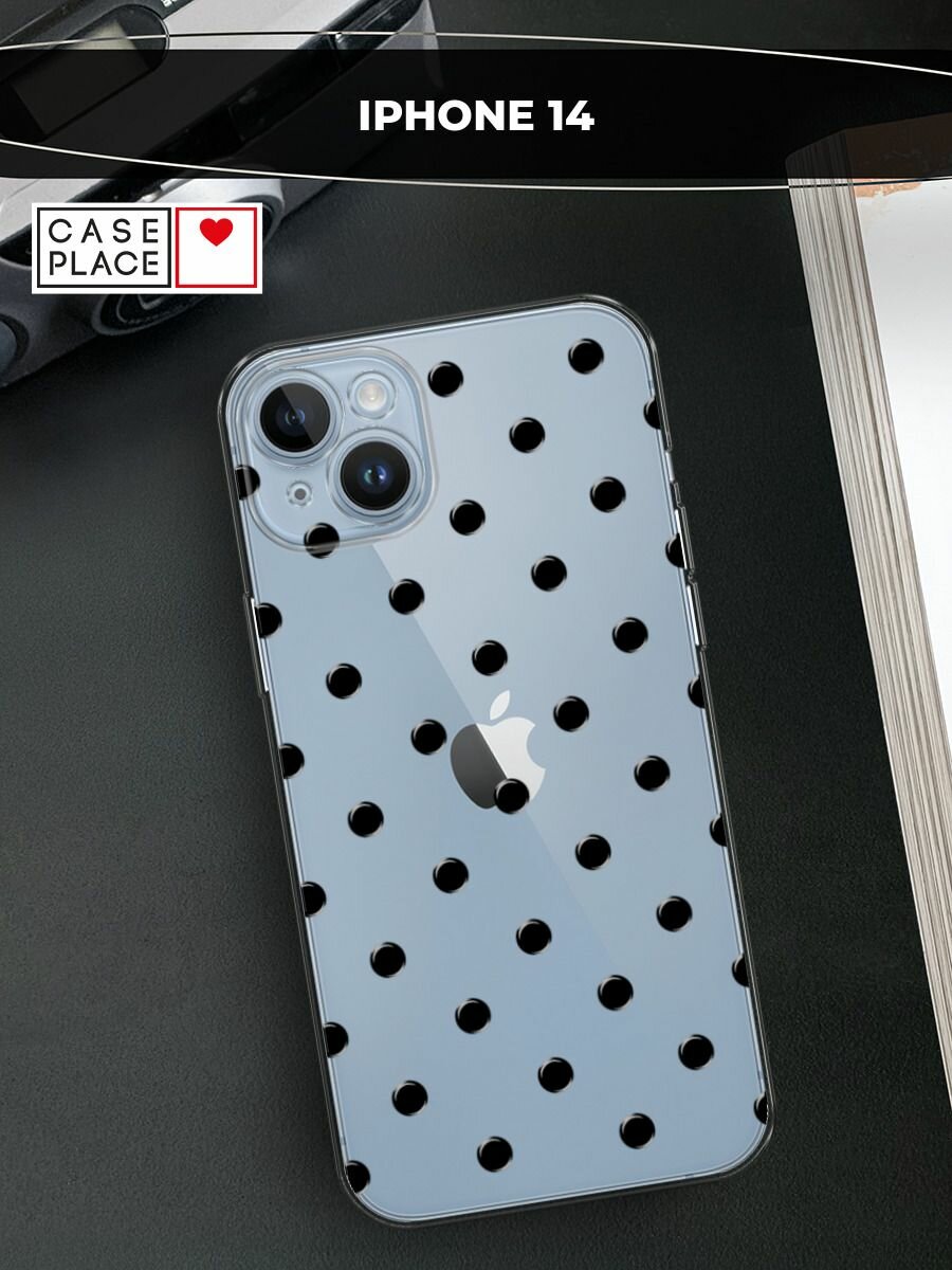 Силиконовый чехол на Apple iPhone 14 / Айфон 14 с принтом Узор из точек