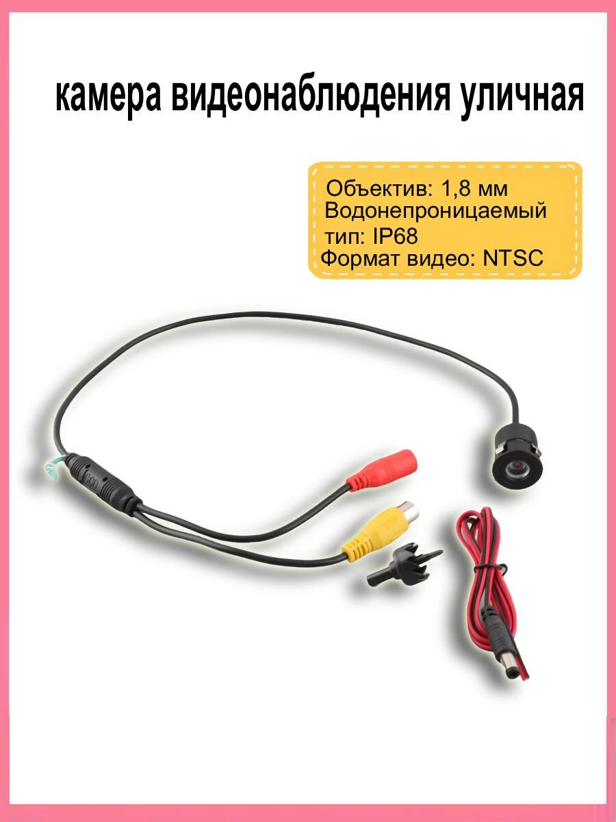 Wired CCTV Camera, Mini Security HD Quality IP66 Black Outdoor for Home