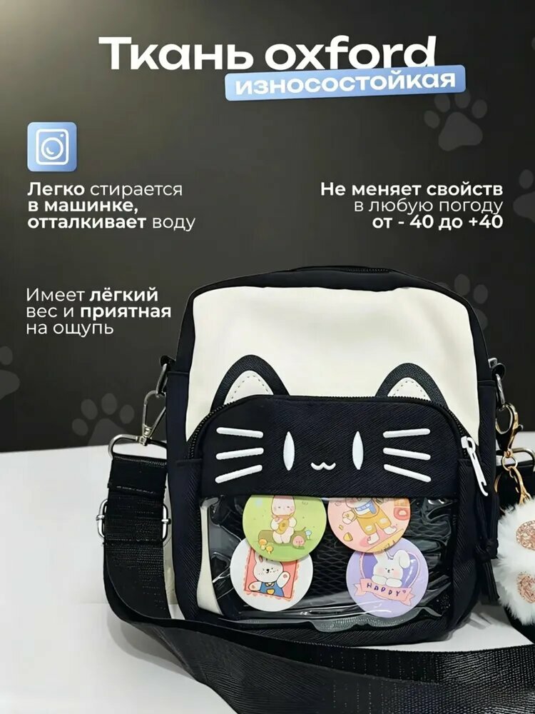 Рюкзак, Мультяшная форма, черный,17*6*20 см — фото 1