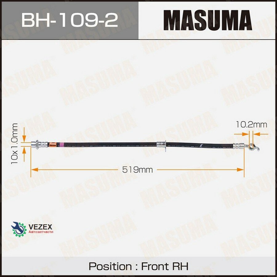MASUMA BH-109-2 Шланг тормозной