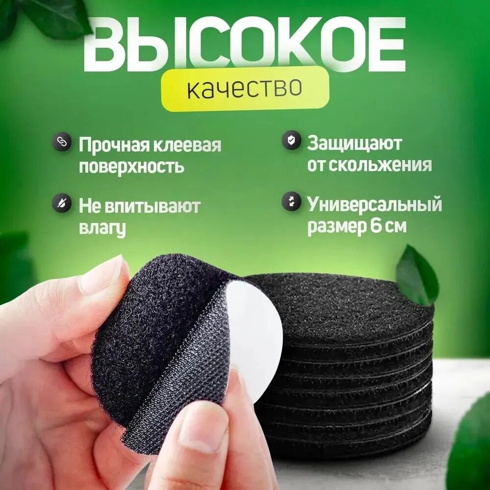 Крепление для ковров — фото 1