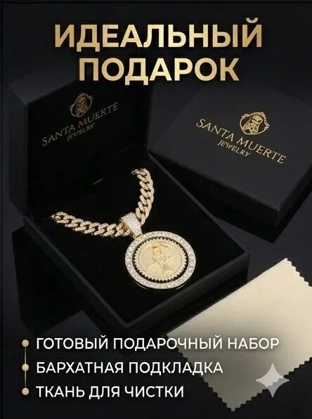 Подвеска, золотой — фото 1