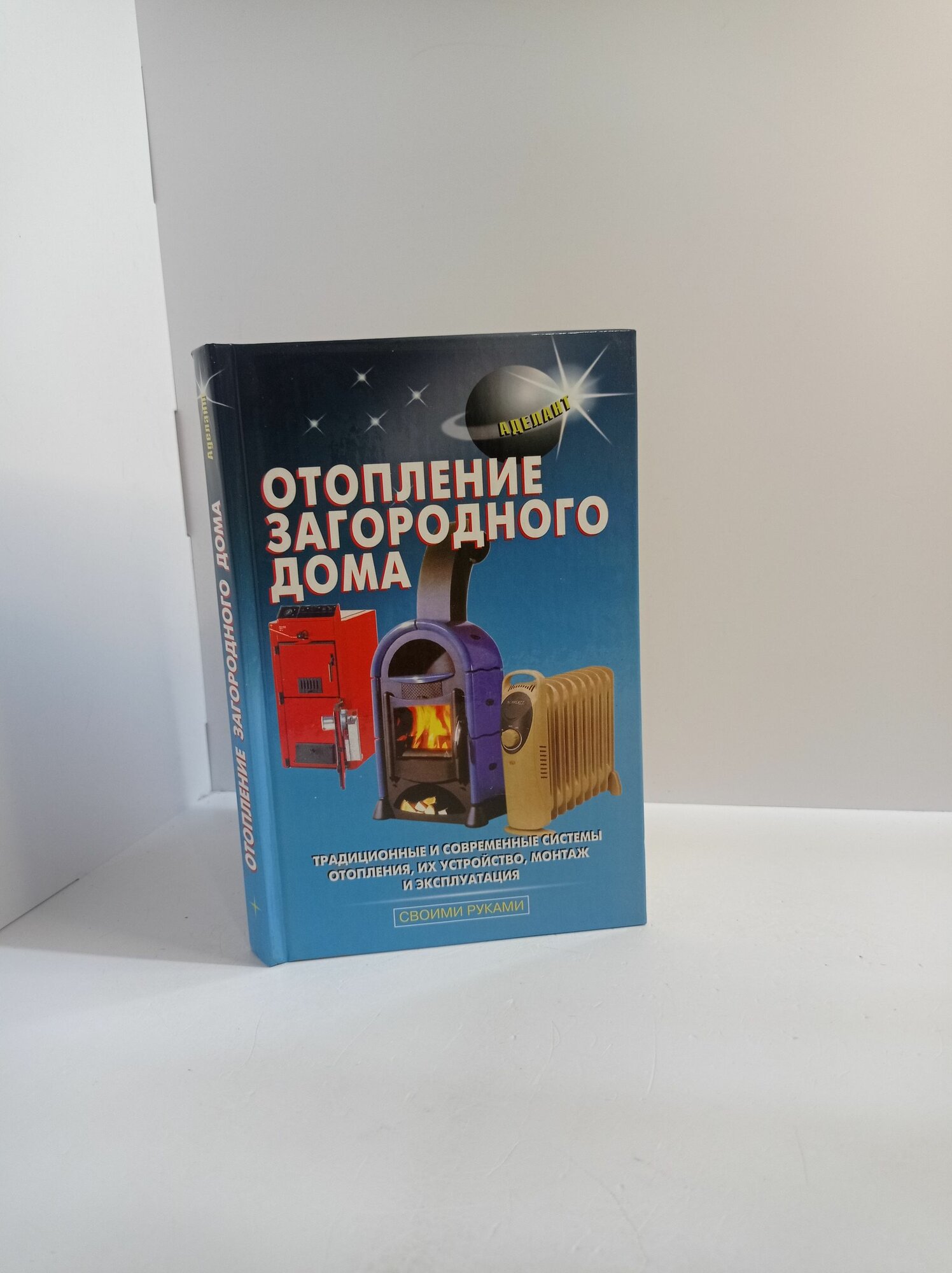 Отопление загородного дома