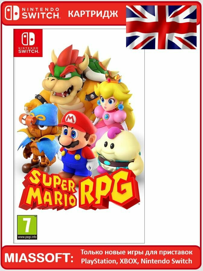 Super Mario RPG (Nintendo Switch, английская версия)