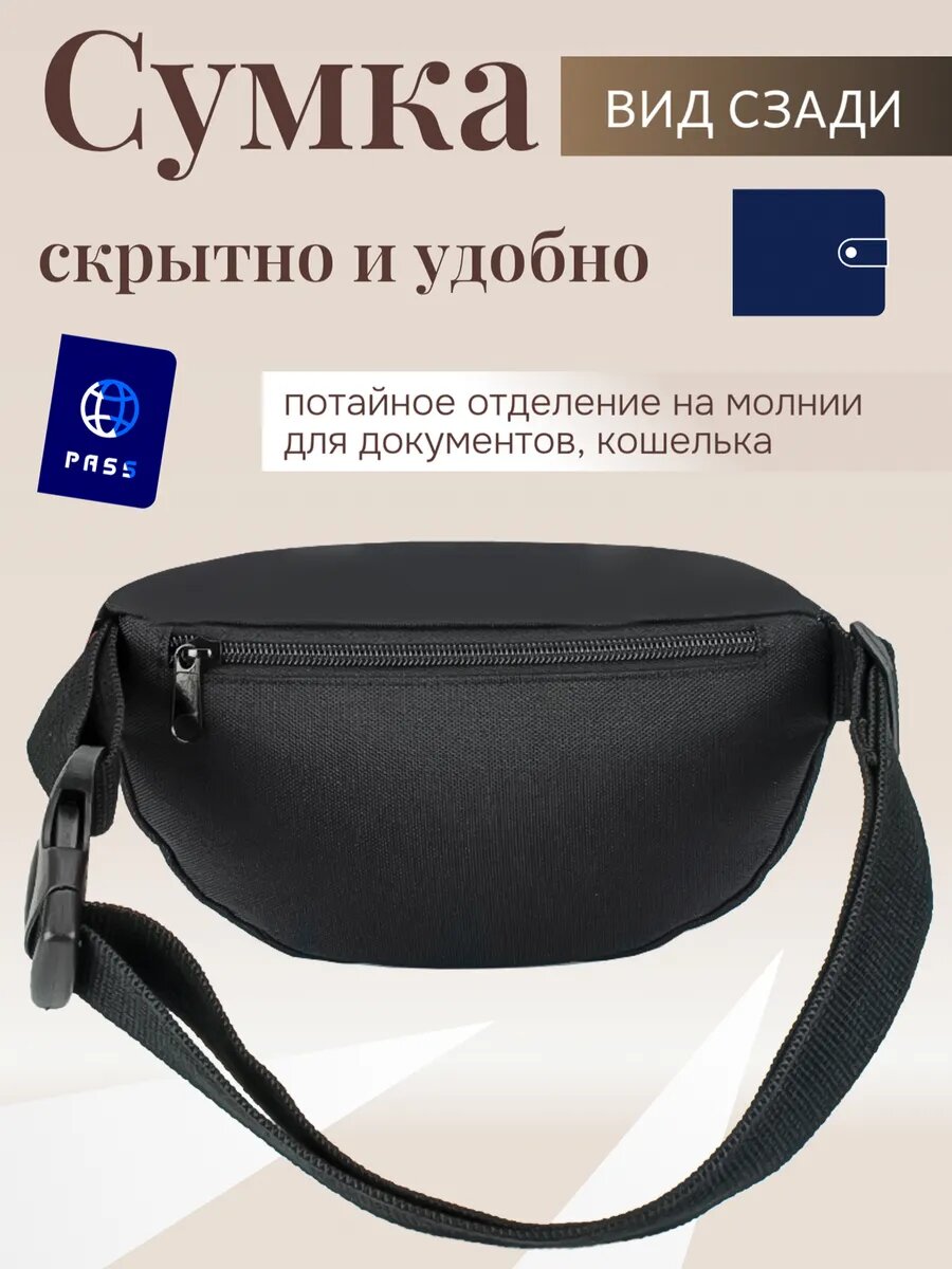 Сумка поясная DARIKAGROUP, фактура гладкая, черный, оранжевый — фото 1