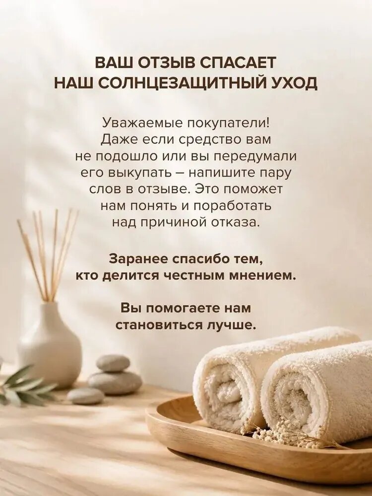 Пенка-мусс для автозагара, средний оттенок COCOSOLIS SOLIS MEDIUM SELF-TANNING FOAM, 200 мл