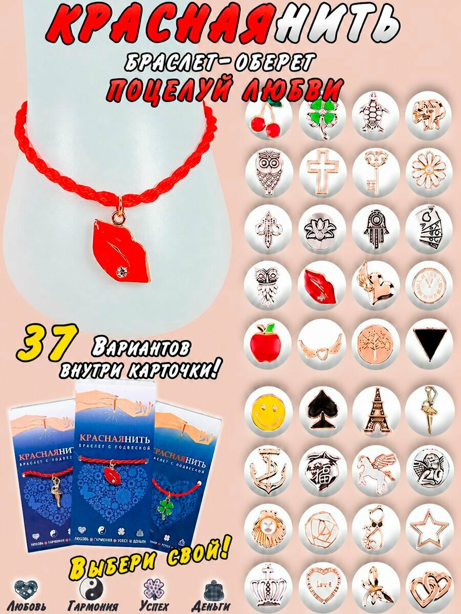 Браслет-нить, стразы, металл