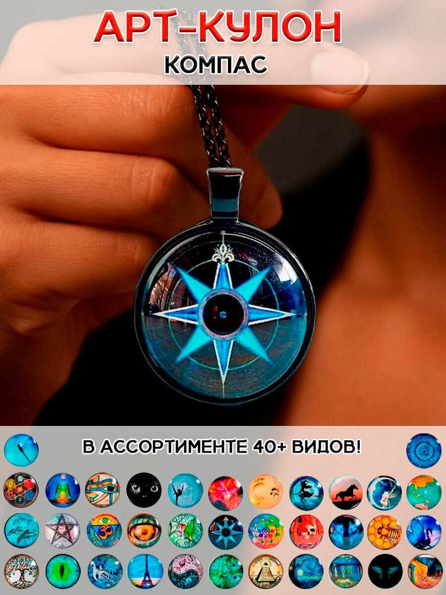 Колье, эпоксидная смола