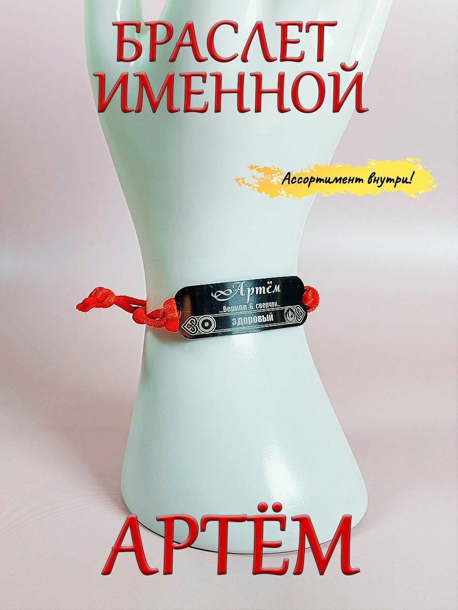 Браслет ОптимаБизнес, металл